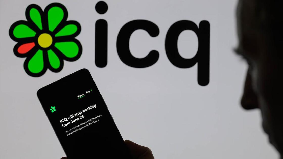 Легендарную "аську" – мессенджер ICQ – официально закрыли после 28 лет работы