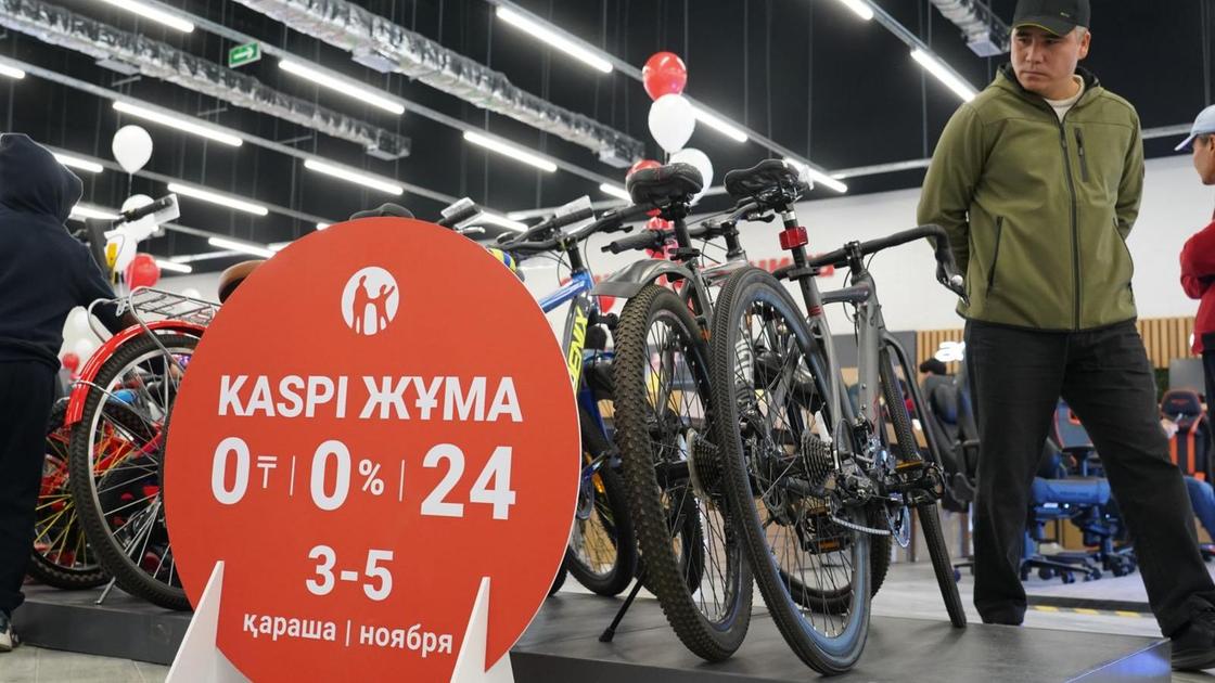 Казахстанцы активно закупаются по Kaspi Жұма: что можно приобрести в ...