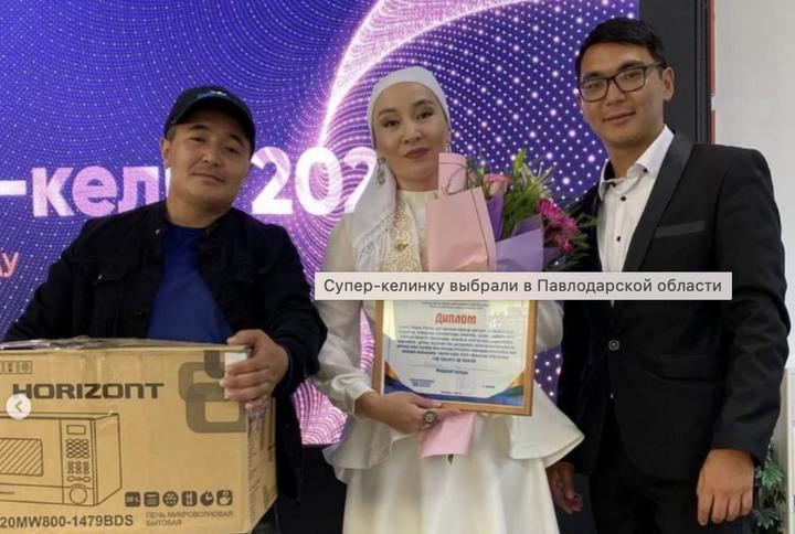 "Супер келін": Павлодар облысындағы ең үздік келін анықталды (фото)